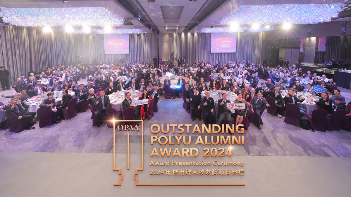 Outstanding PolyU Alumni Award presented to four recipients for exceptional achievements ...