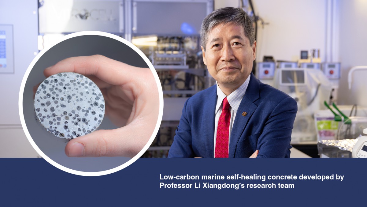 Low-carbon marine self-healing concrete project secures HK$6M from ...