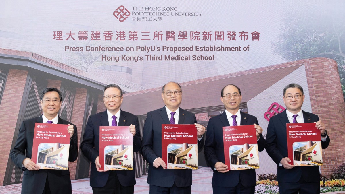 PolyU’s third medical school proposal aims to nurture the next generation of medical leaders for ...