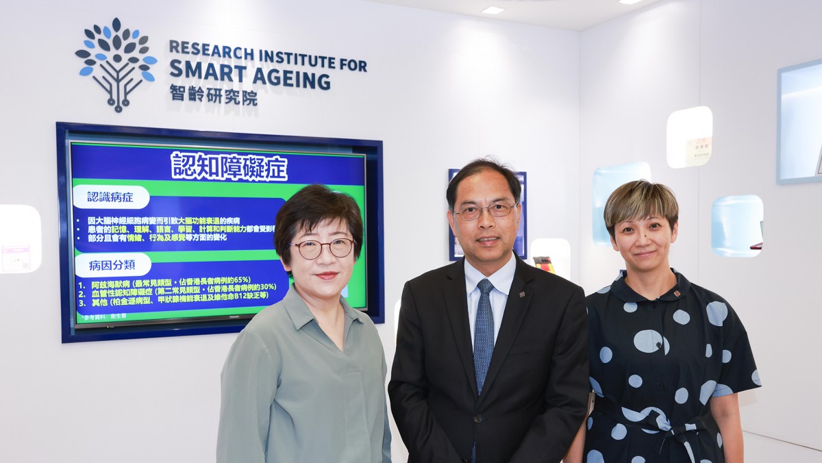 Healthy ageing innovations harness interdisciplinary strengths | May 2025 Issue 54 | Pulse@PolyU
