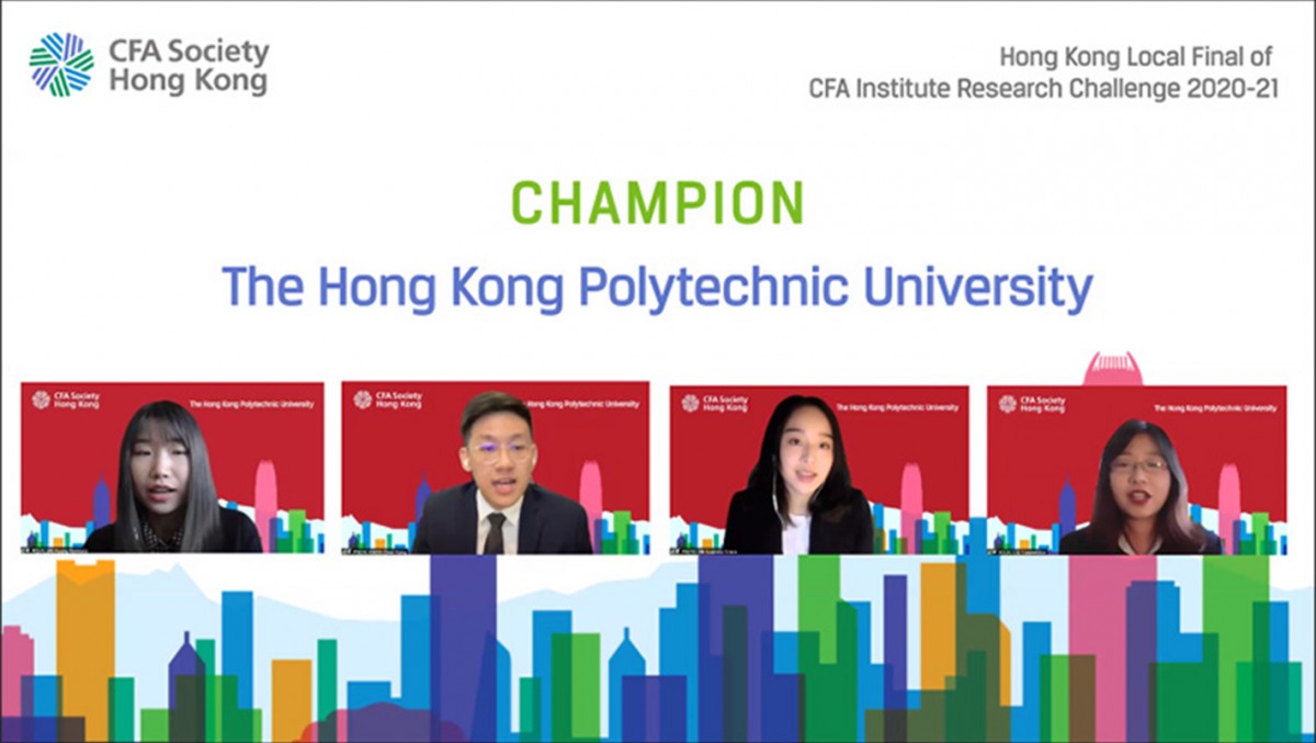 Accounting and Finance team wins in local final of the CFA Institute ...