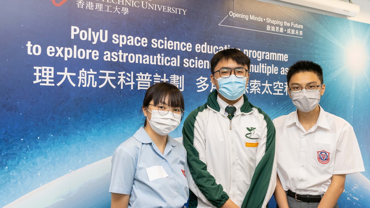 PolyU encourages students to find SPACE in life for their big dream ...