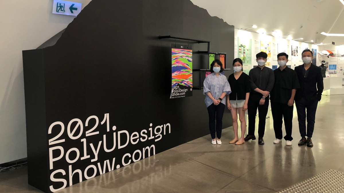 PolyU Design Show features interdisciplinary capstone projects | July ...