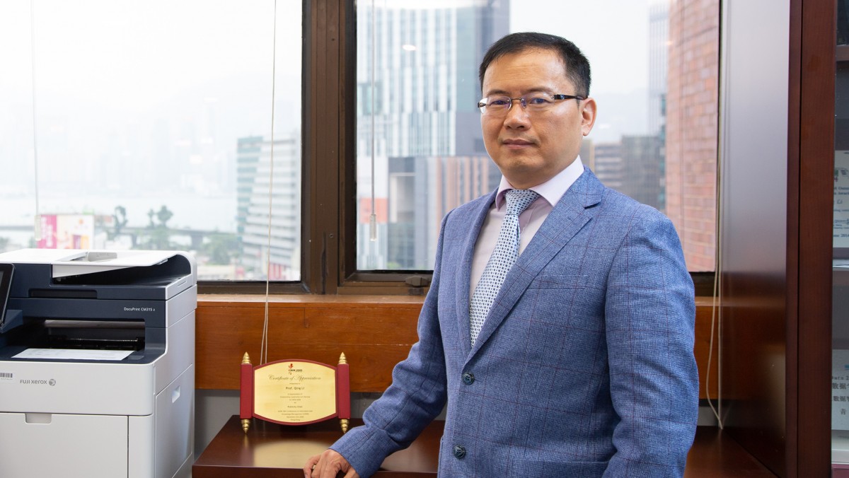 Prof. Li Qing elected as a prestigious 2022 Fellow of IEEE | January ...