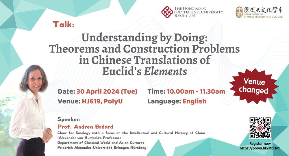 Talk: Understanding by Doing: Theorems and Construction Problems in ...
