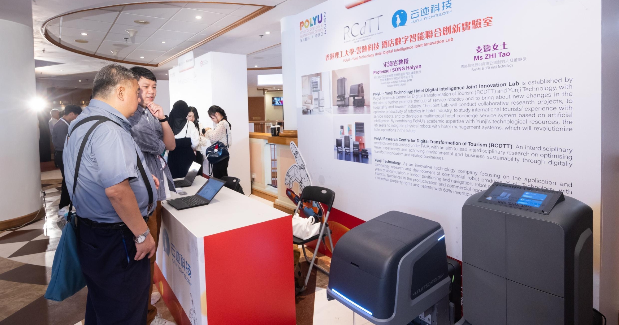 RCDTT’s Exhibition Booth in PolyU InnoTech Open Day x Alumni Homecoming ...