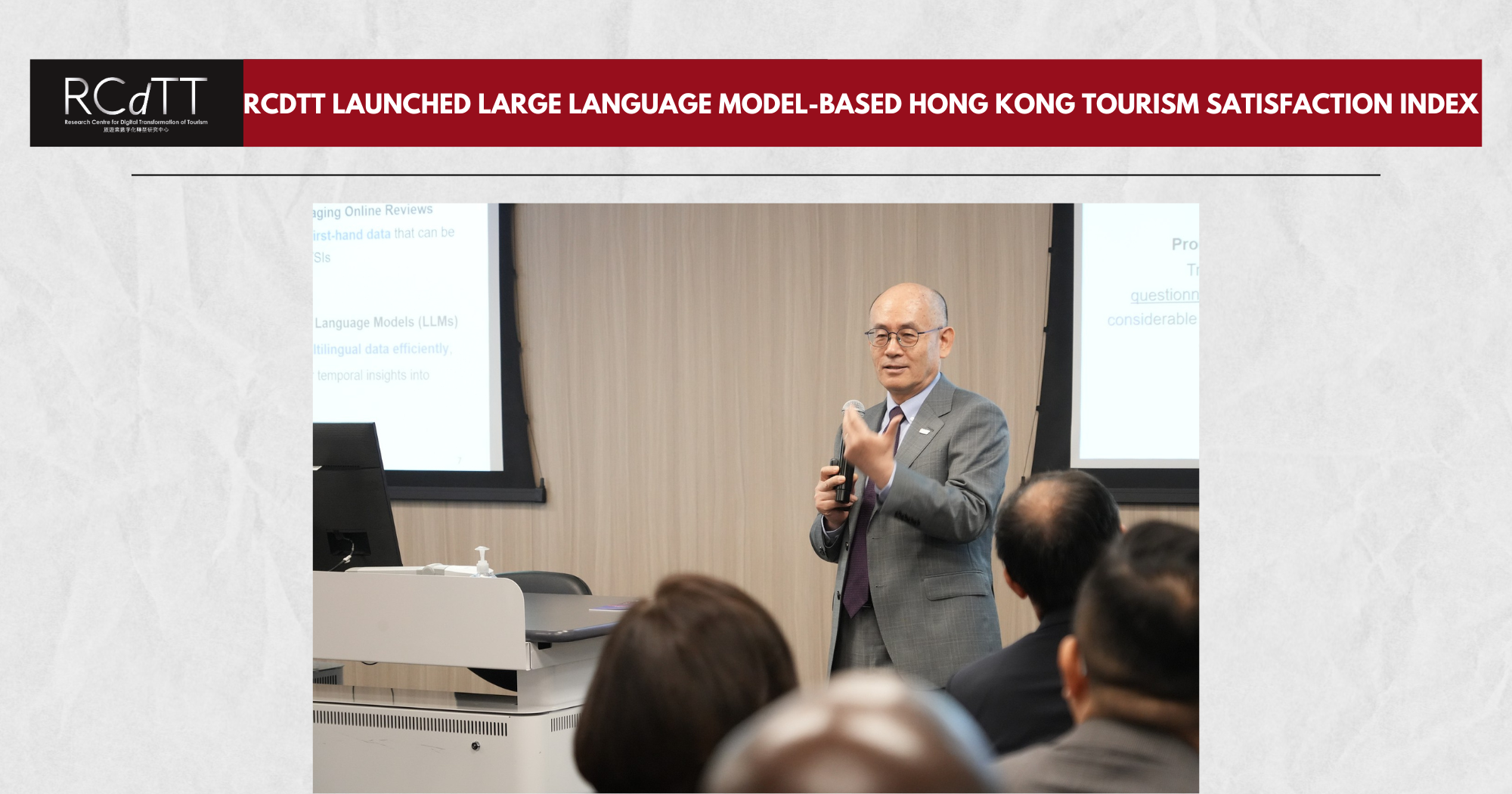 RCDTT Launched Large Language Model-Based Hong Kong Tourism ...