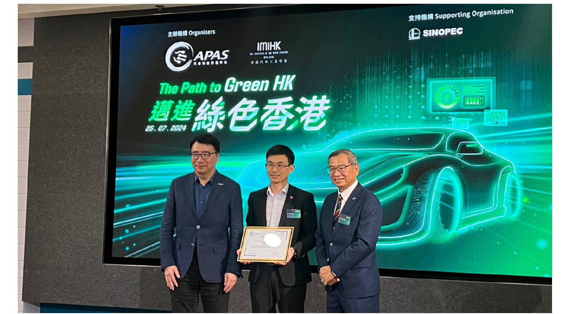 Introduction to Wireless Charging Application for Electric Vehicle ...
