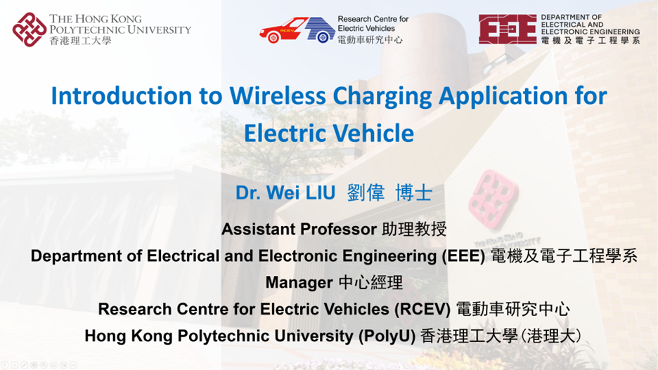 Introduction to Wireless Charging Application for Electric Vehicle ...