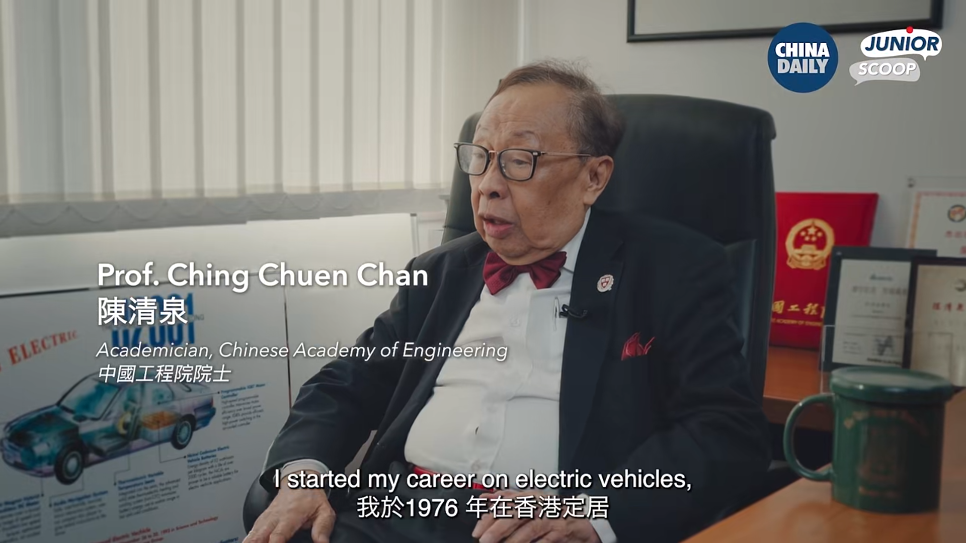 Dialogue Between the Hong Kong Youth and Father of Asian Electric ...