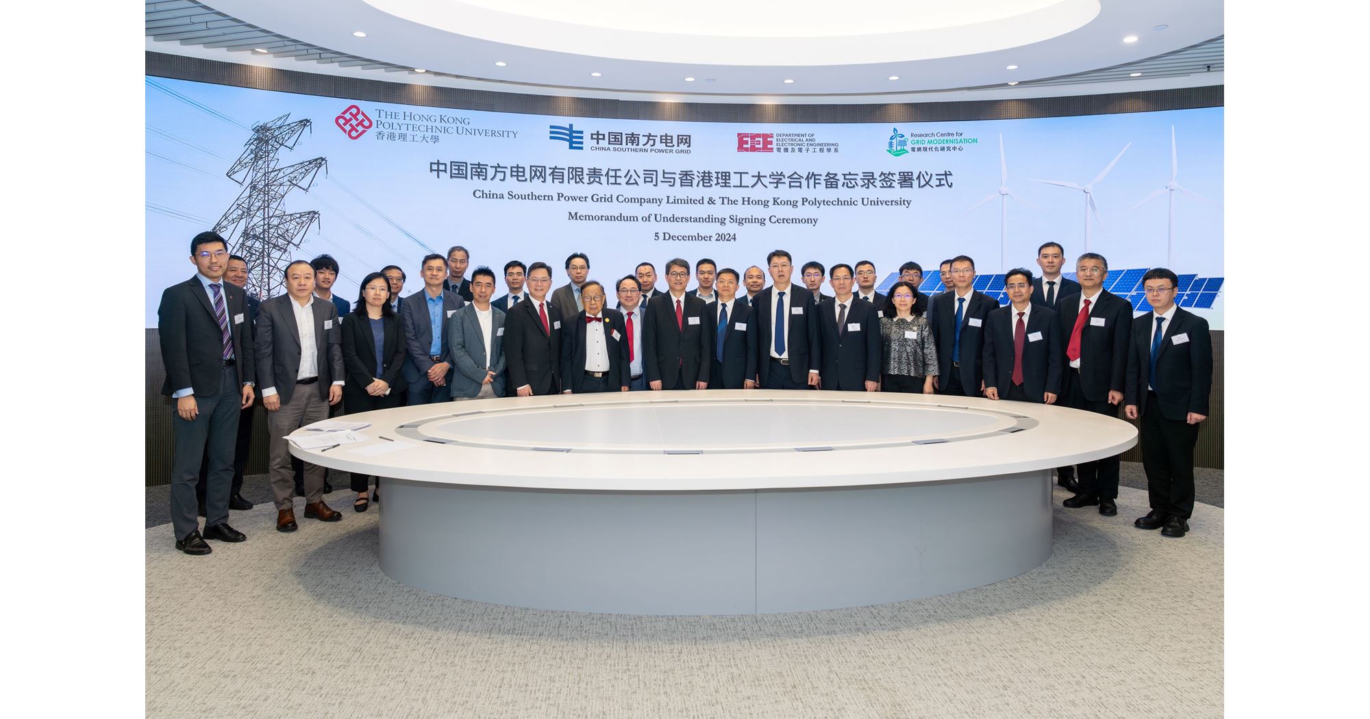 PolyU and CSG Memorandum of Understanding Signing Ceremony | RCGM