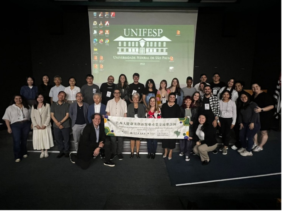 RCOcean Shines at Brazilian International Symposium, Showcasing Cutting ...