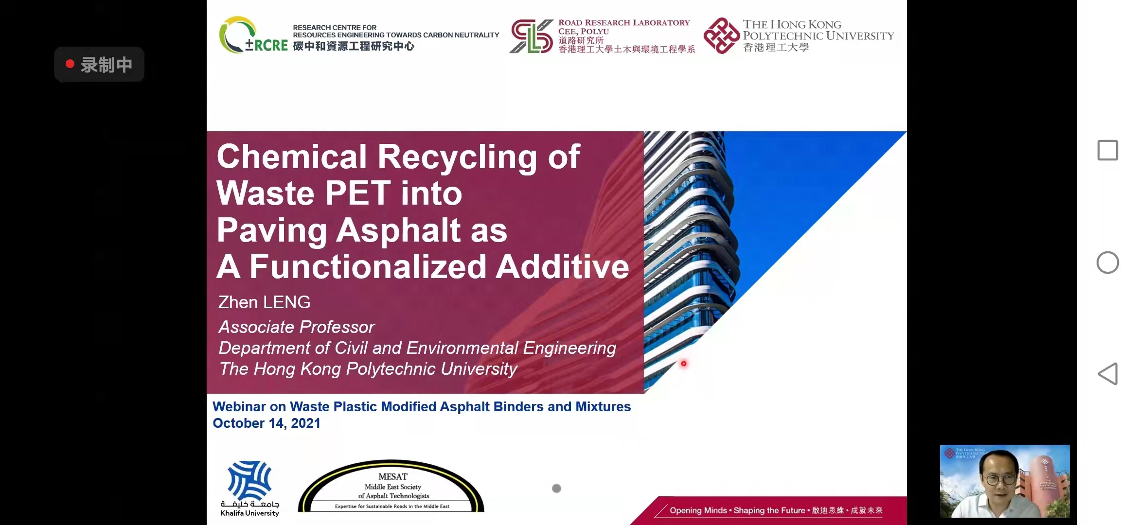 MESAT Webinar Delivered by RCRE Associate Director, Dr. Zhen Leng ...