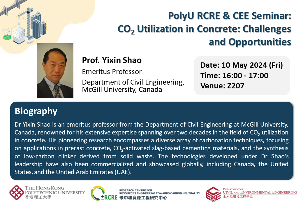 Webinar and Seminar | Research Centre for Resources Engineering towards Carbon Neutrality