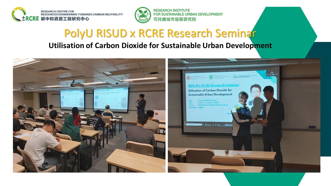 PolyU RISUD x RCRE Research Seminar: Utilisation of Carbon Dioxide for ...