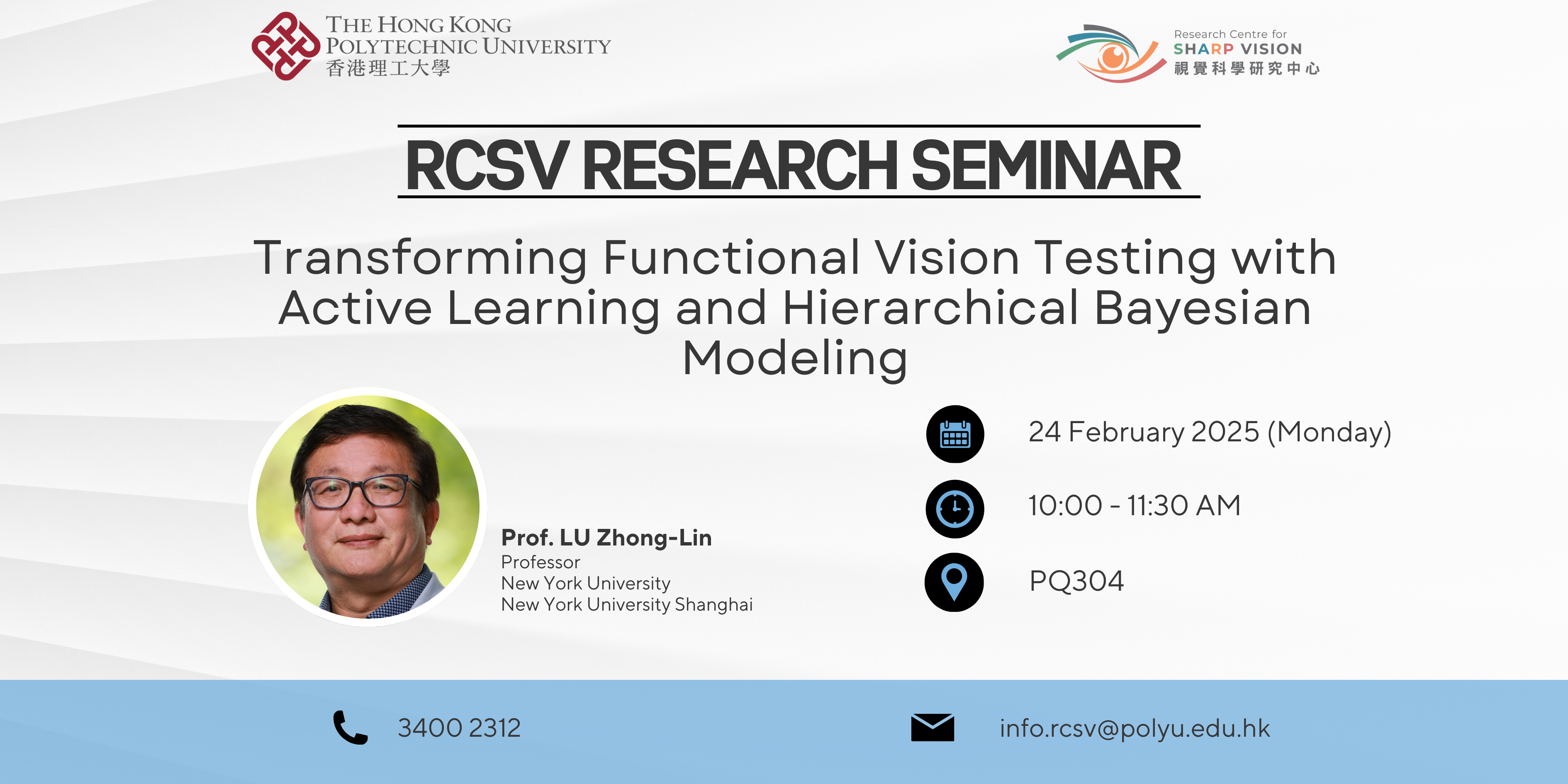 Transforming functional vision testing with artificial intelligence ...