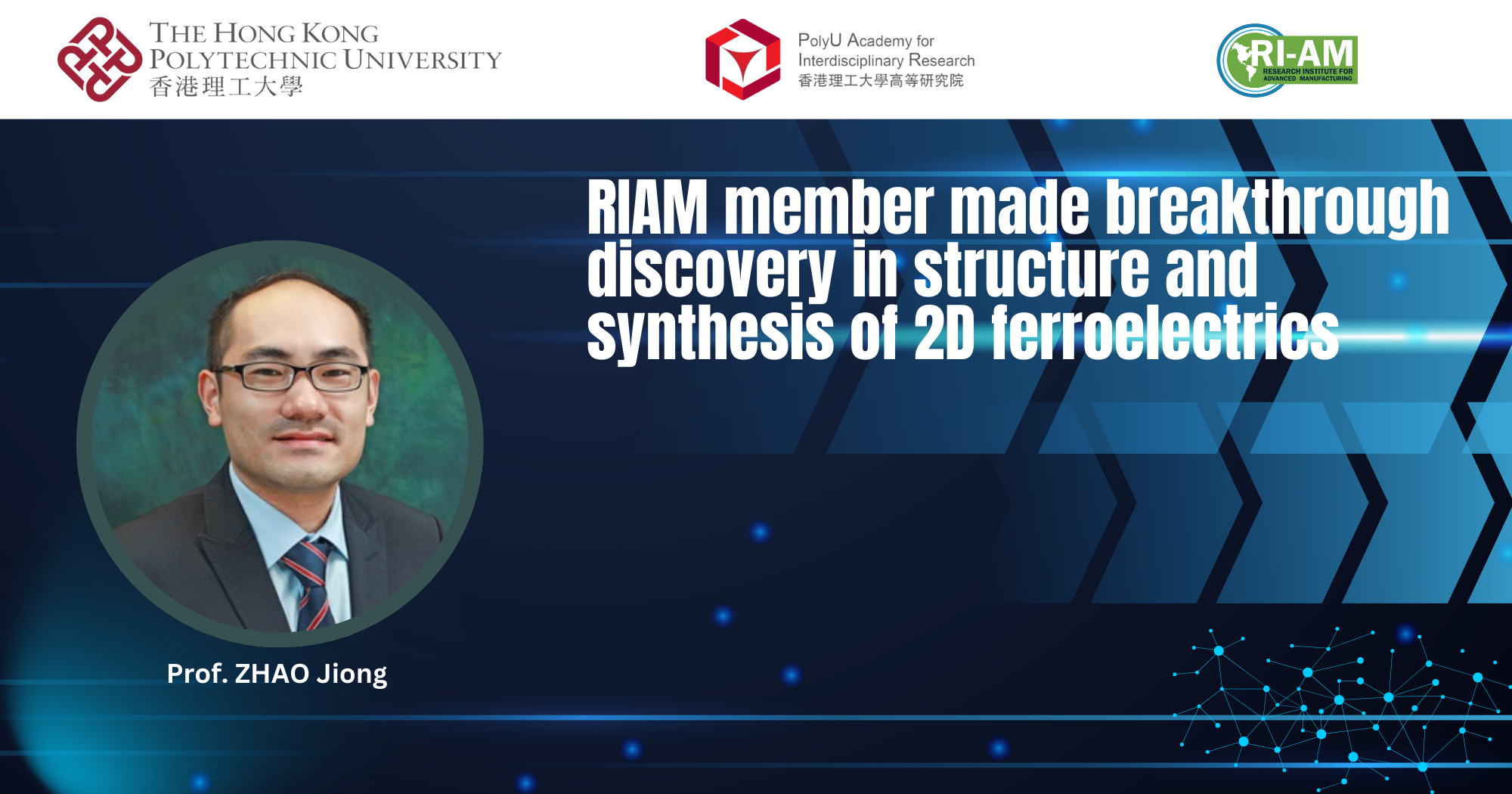 RIAM Member made breakthrough discovery in structure and synthesis of ...