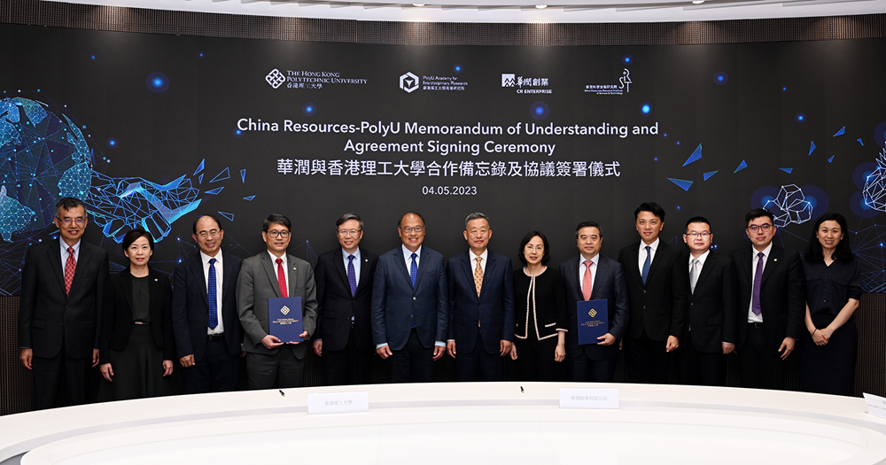 PolyU joins China Resources to drive the establishment of the CR-PolyU ...