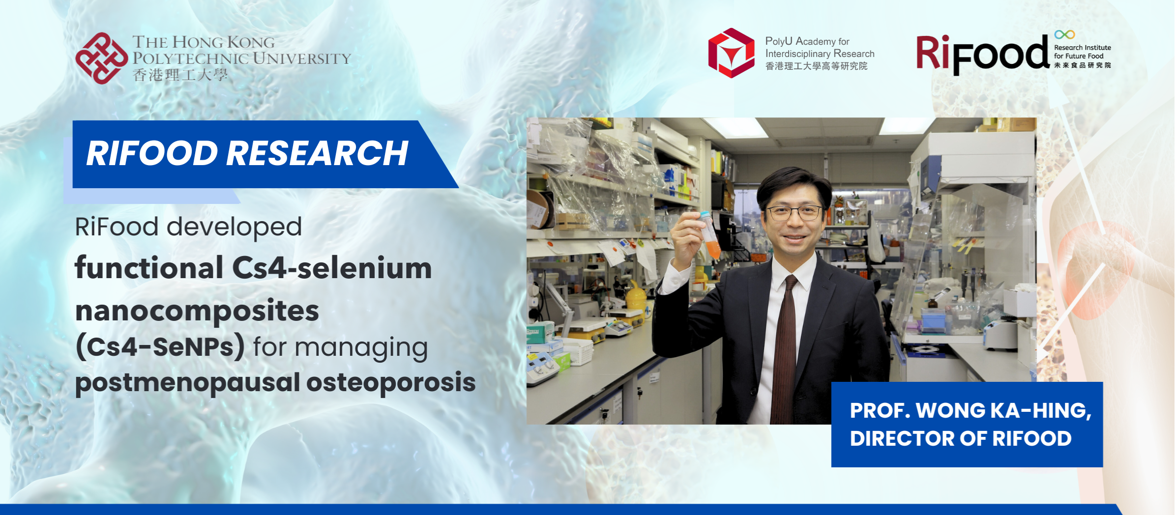 Home | Research Institute for Future Food