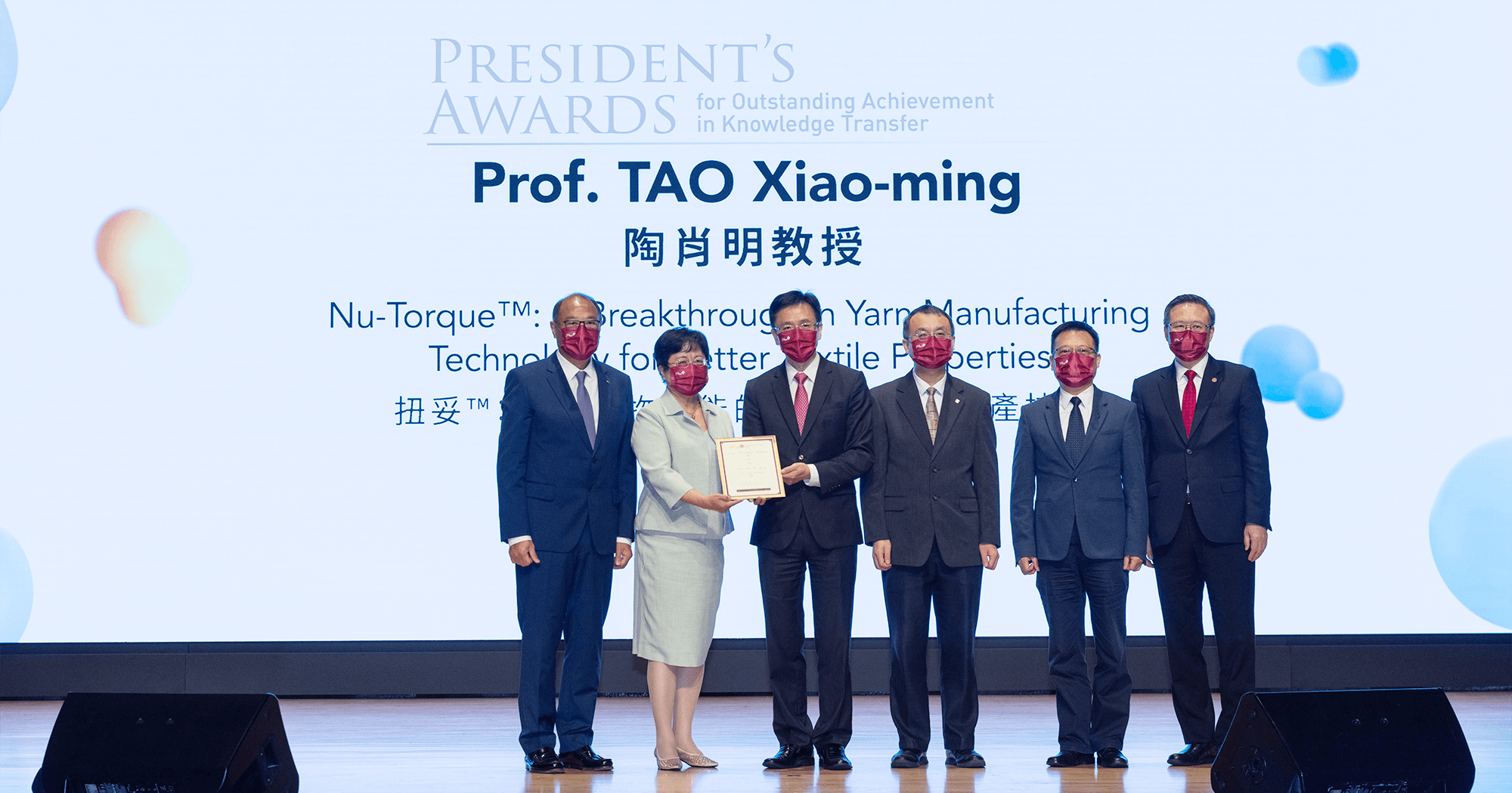 Prof. Xiaoming TAO Attended the PolyU InnoTech Open Day and Gave a Talk ...