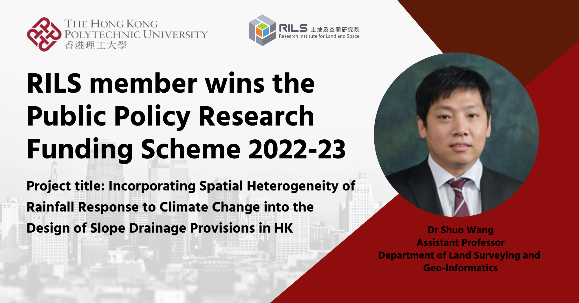 RILS researcher wins the Public Policy Research Funding Scheme 2022/23 | Research Institute for ...