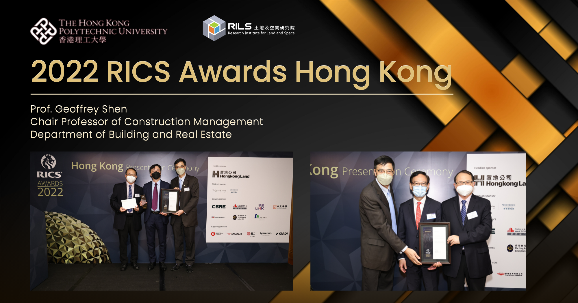 RILS scholar wins the Research Team of the Year Award in the 2022 RICS Awards Hong Kong ...