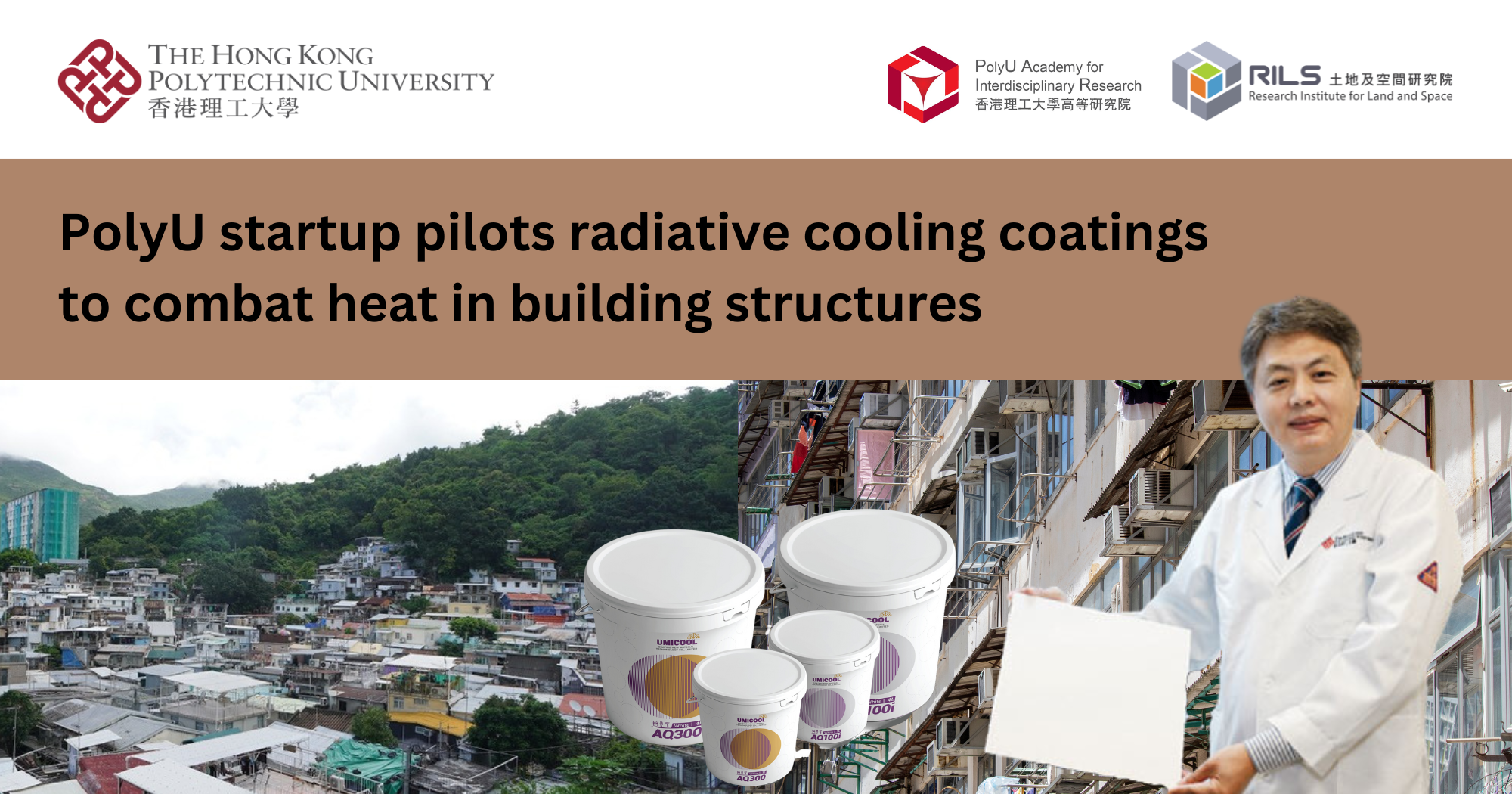 PolyU startup pilots radiative cooling coatings to combat heat in ...
