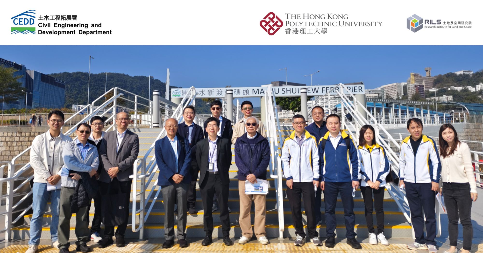 Floating Pontoons, Lasting Partnerships: PolyU RILS x CEDD Field Visit ...