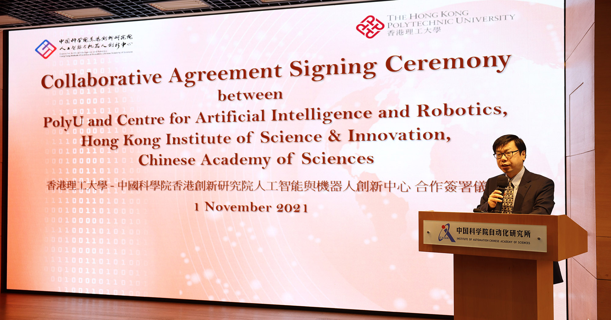 Joining hands with CAIR-HKISI-CAS to advance AI, DS and Robotics ...