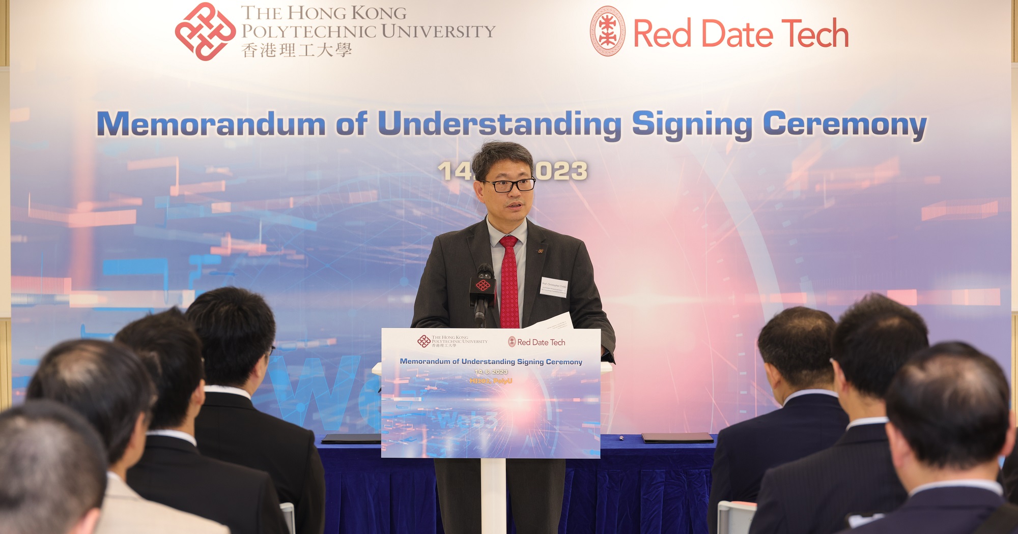 PolyU and Red Date Technology Sign MoU to Foster Blockchain Development | Research and ...