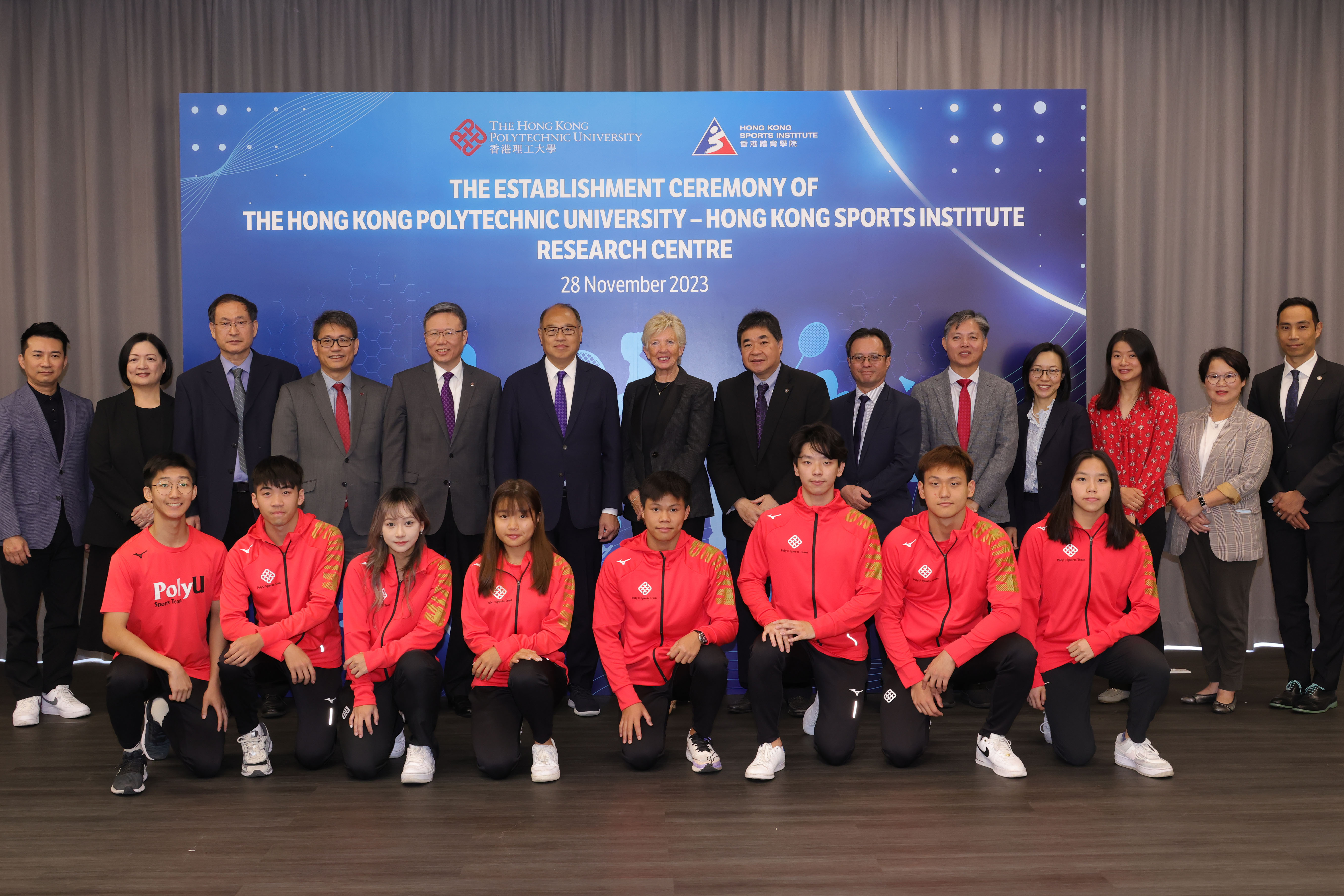 PolyU and HKSI establish joint research centre for advancing sports and ...