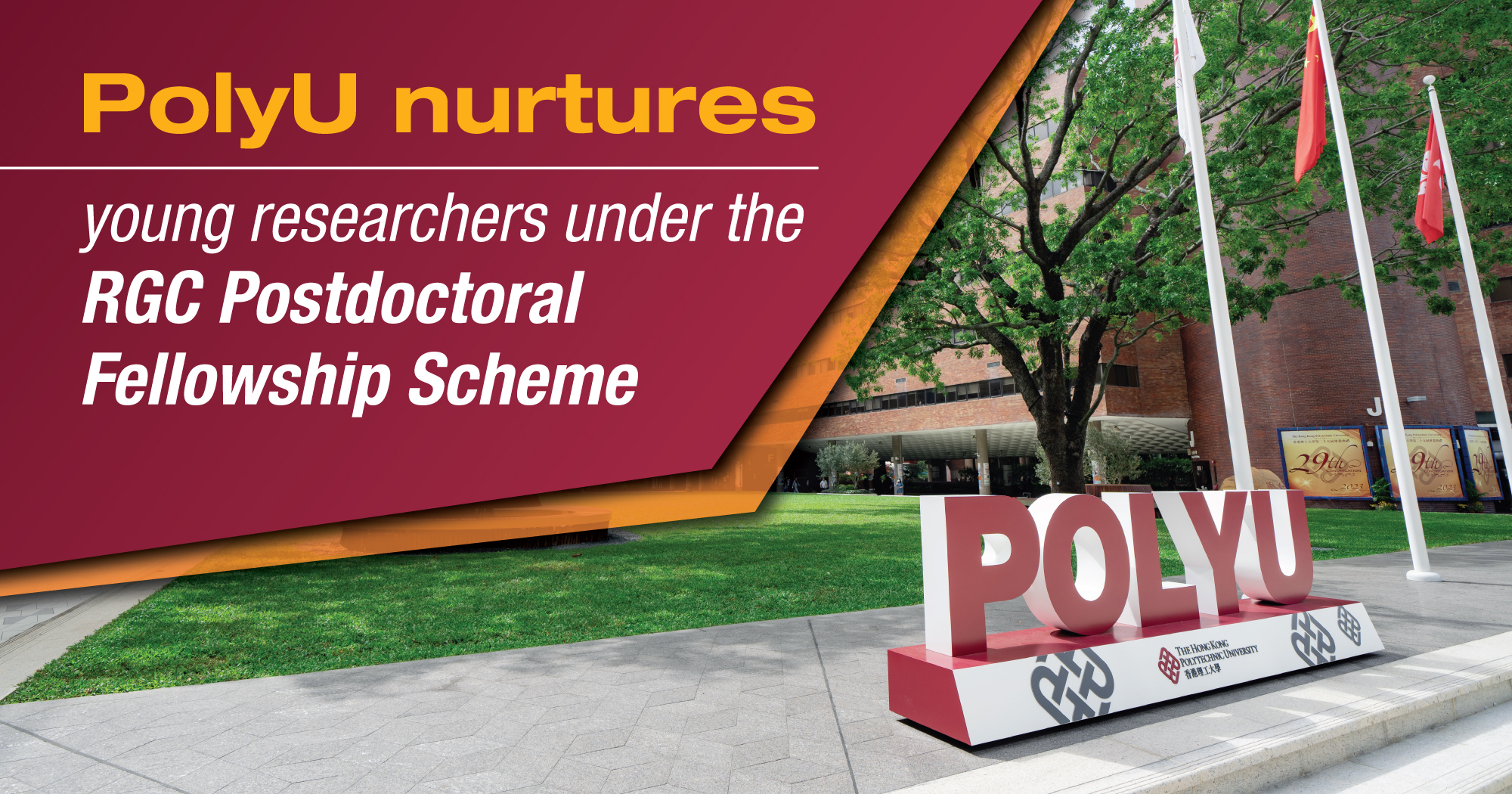 PolyU nurtures young researchers under the RGC Postdoctoral Fellowship ...