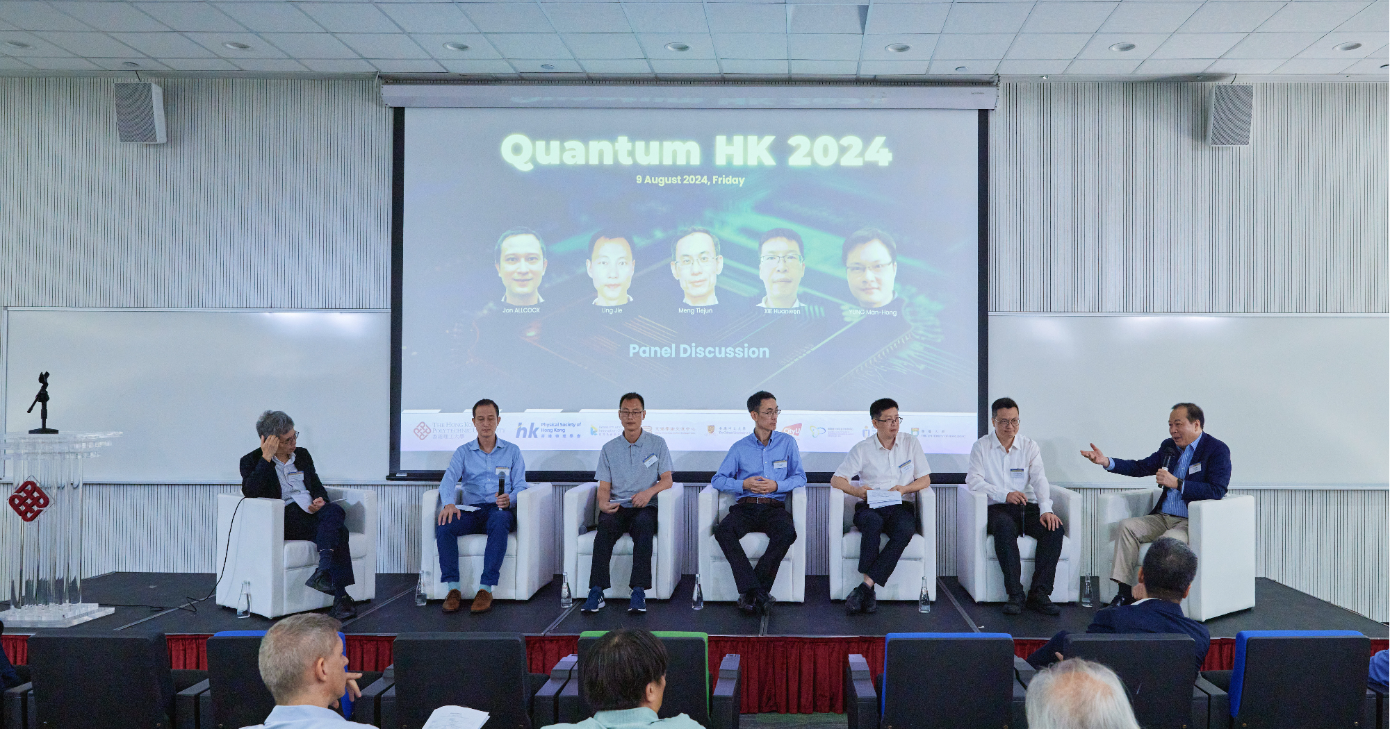 PolyU brings together global quantum experts at the First Quantum Hong ...