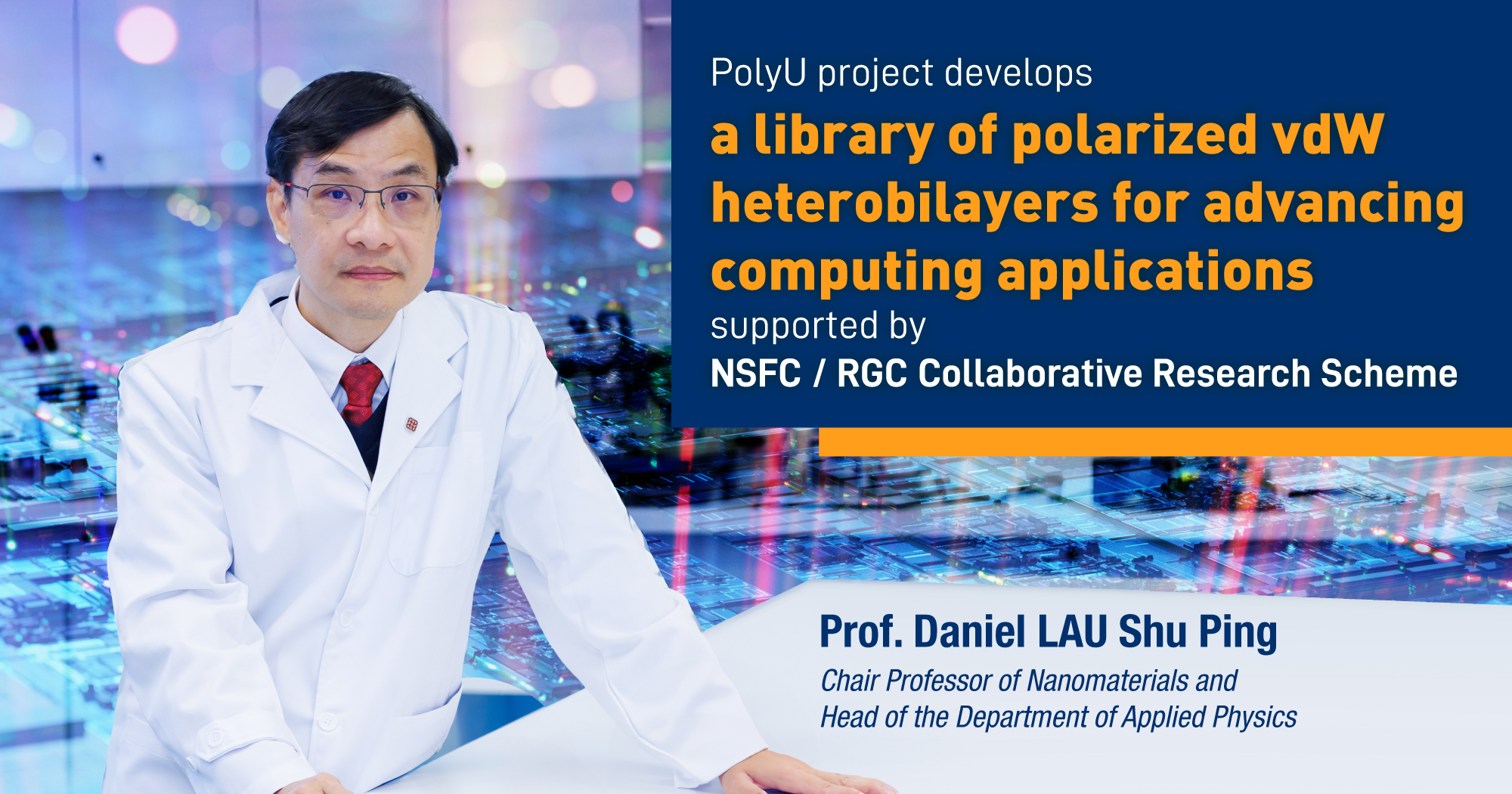 PolyU project develops library of polarised vdW heterobilayers for ...
