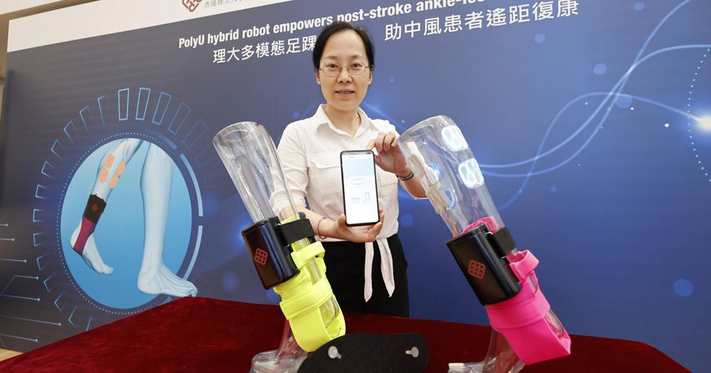 PolyU multimodal robot for post-stroke ankle-foot rehabilitation wins ...
