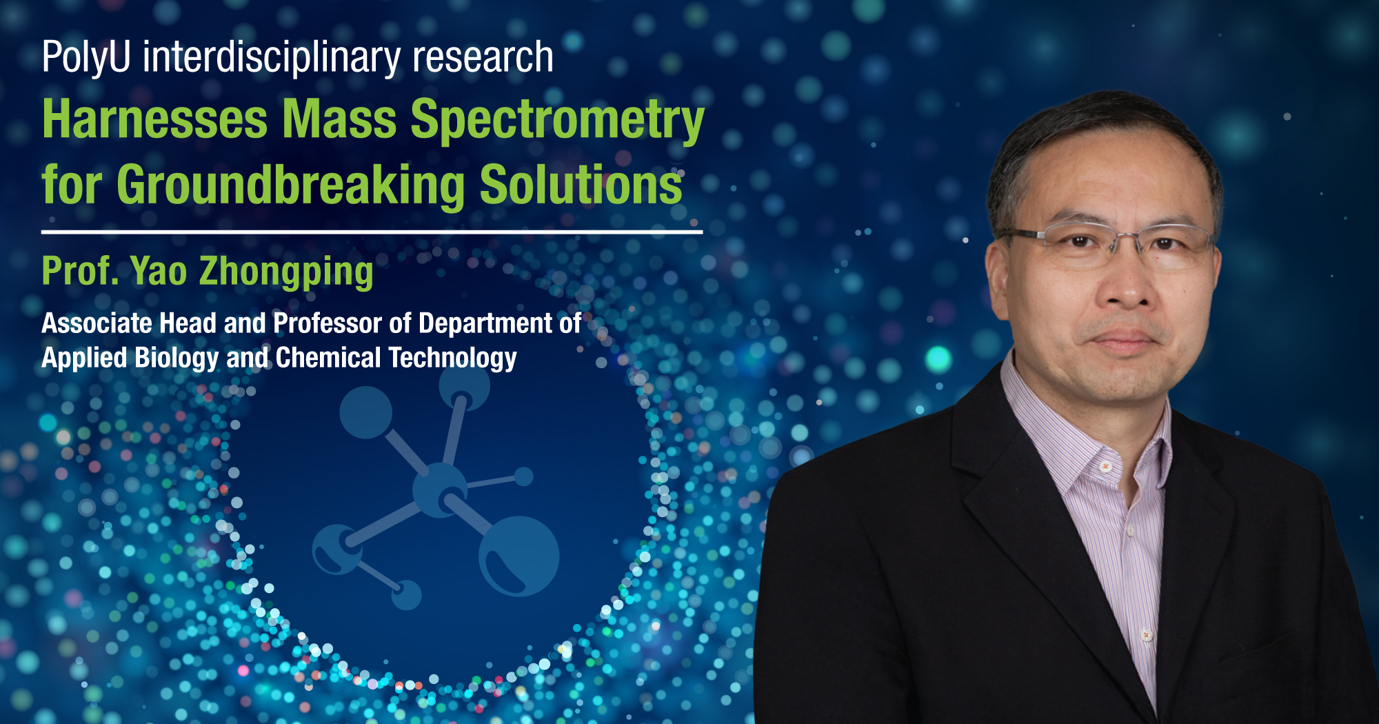 PolyU interdisciplinary research harnesses mass spectrometry for groundbreaking solutions ...