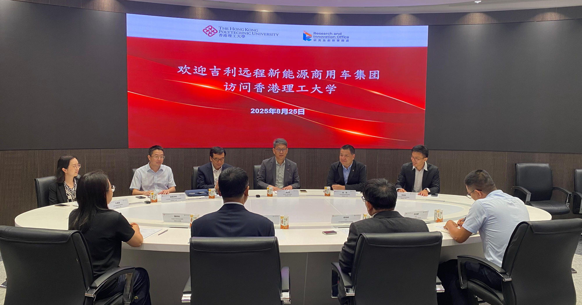 Farizon New Energy Commercial Vehicle Group visits PolyU | Research and ...