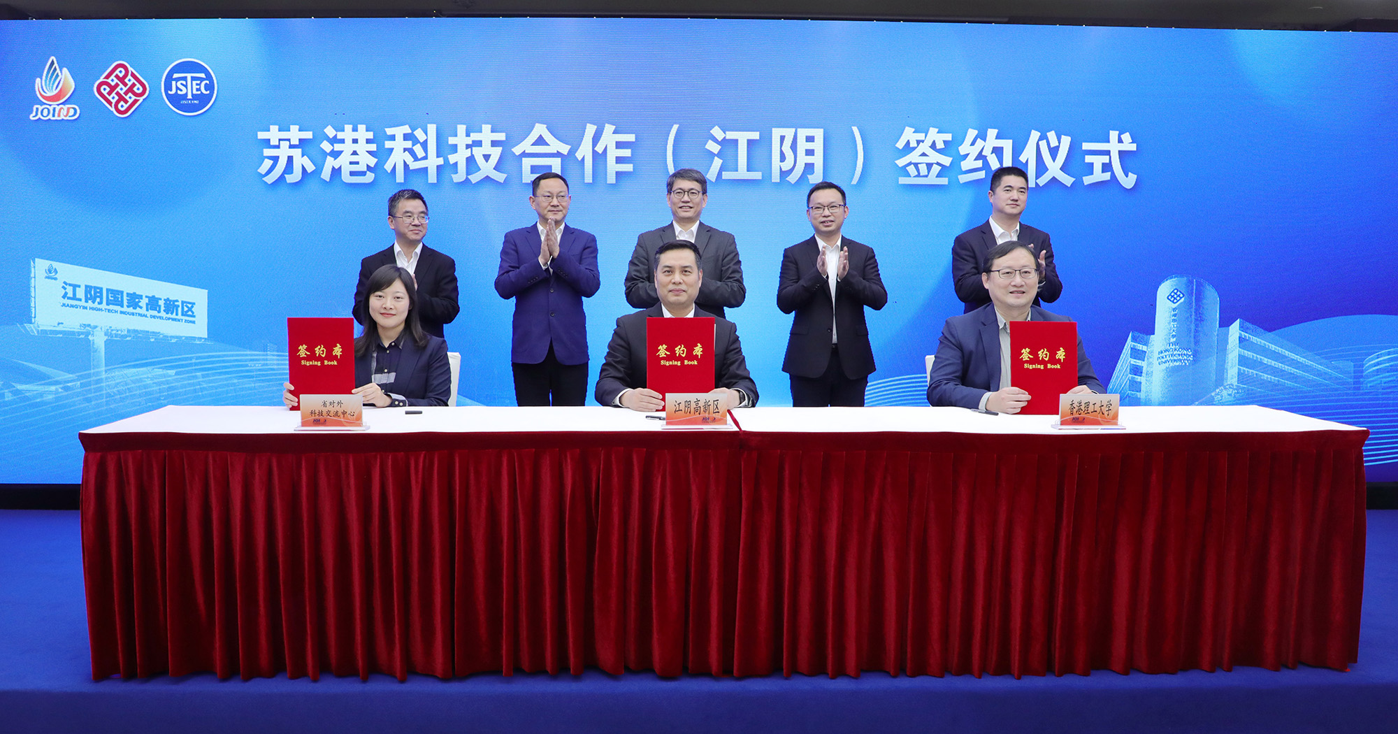 PolyU and Jiangyin High-tech Zone in Jiangsu Province signed agreement ... PolyU and Jiangyin High-tech Zone in Jiangsu Province signed agreement ...