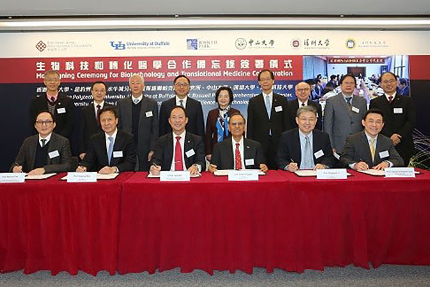 Biotechnology and Translational Medicine International Collaboration ...