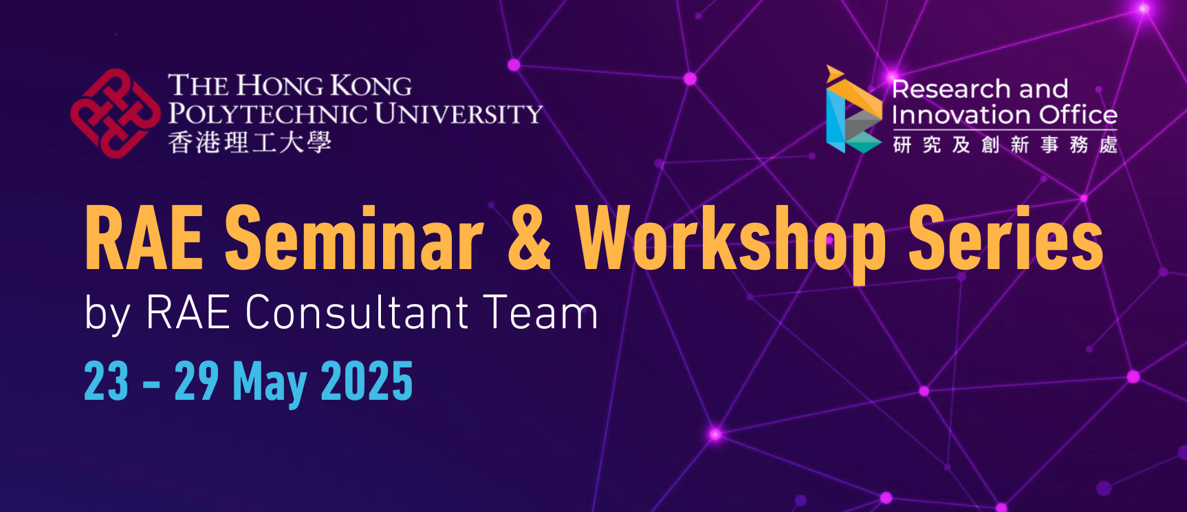 RAE Seminar & Workshop Series by RAE Consultant Team – May 2025 | Research and Innovation Office
