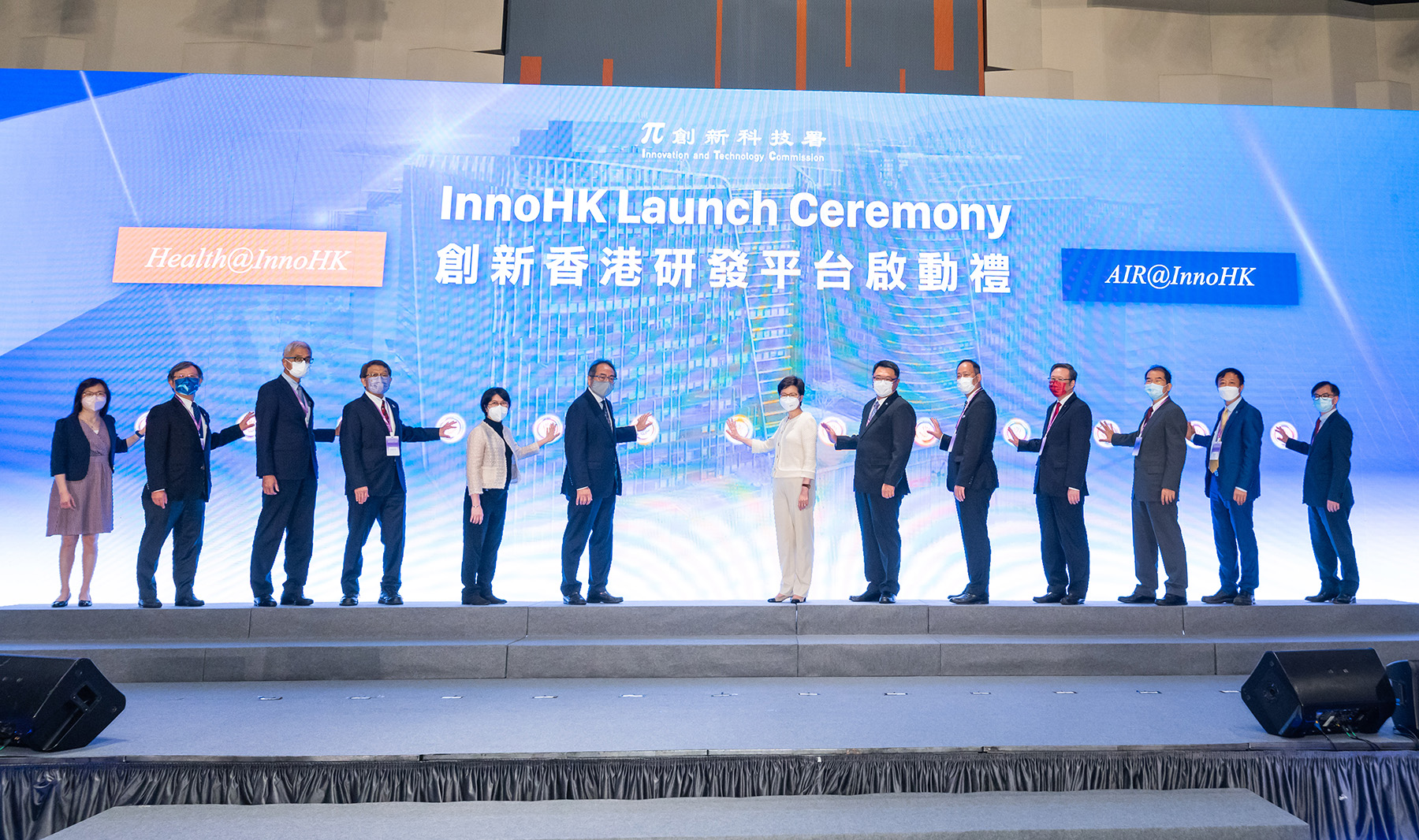 InnoHK Launch Ceremony | Research and Innovation Office