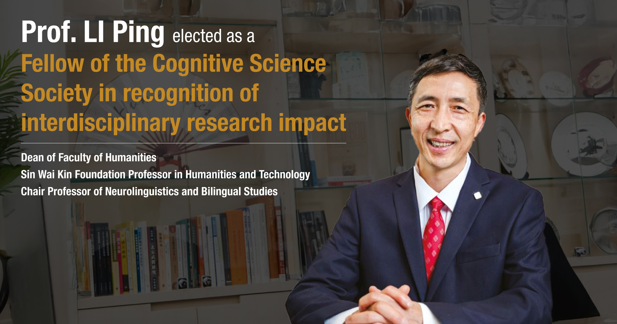 PolyU scholar elected as a Fellow of the Cognitive Science Society in ...