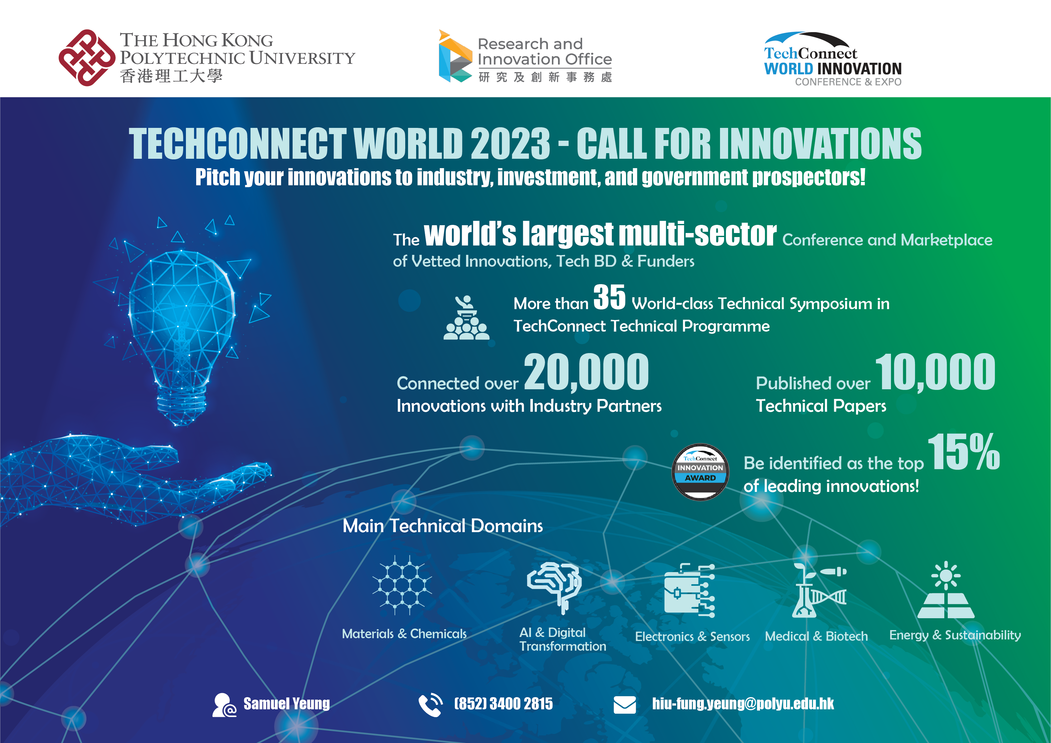 2023 TechConnect Global Innovation Awards - Call for Innovations | 研究及创新事务处