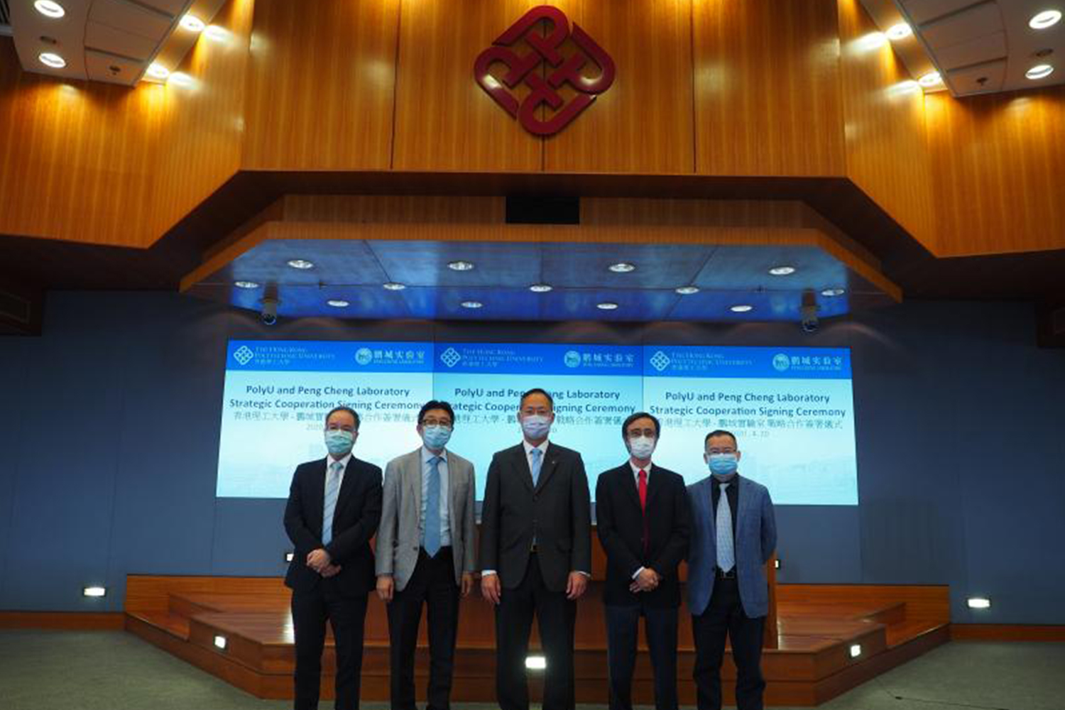 The Hong Kong Polytechnic University joins hands with Peng Cheng ...