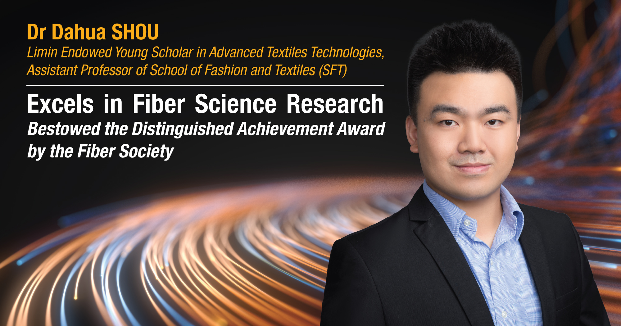 PolyU researcher excels in fiber science and wearable technology, earns ...