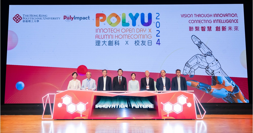 PolyU welcomes alumni and friends to InnoTech Open Day × Alumni ...