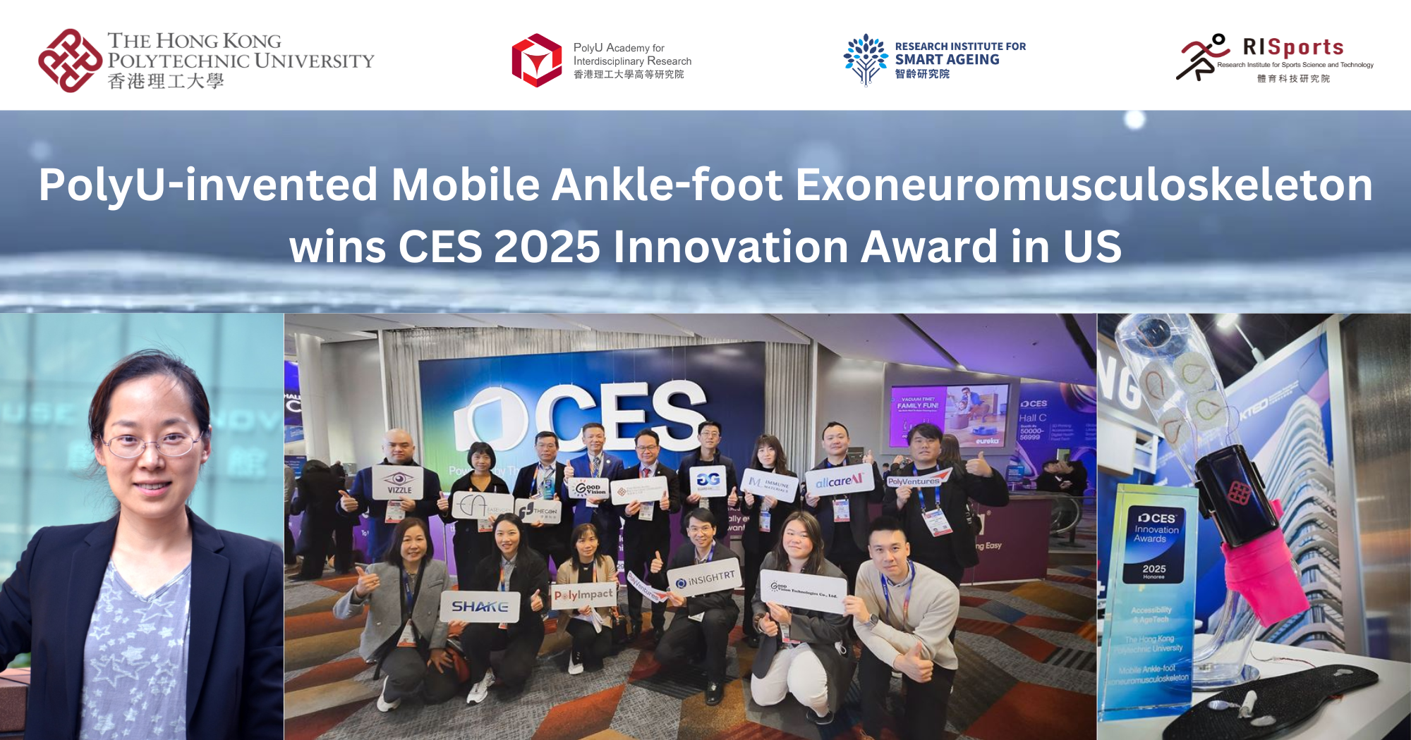 PolyU-invented Mobile Ankle-foot Exoneuromusculoskeleton wins CES 2025 ...