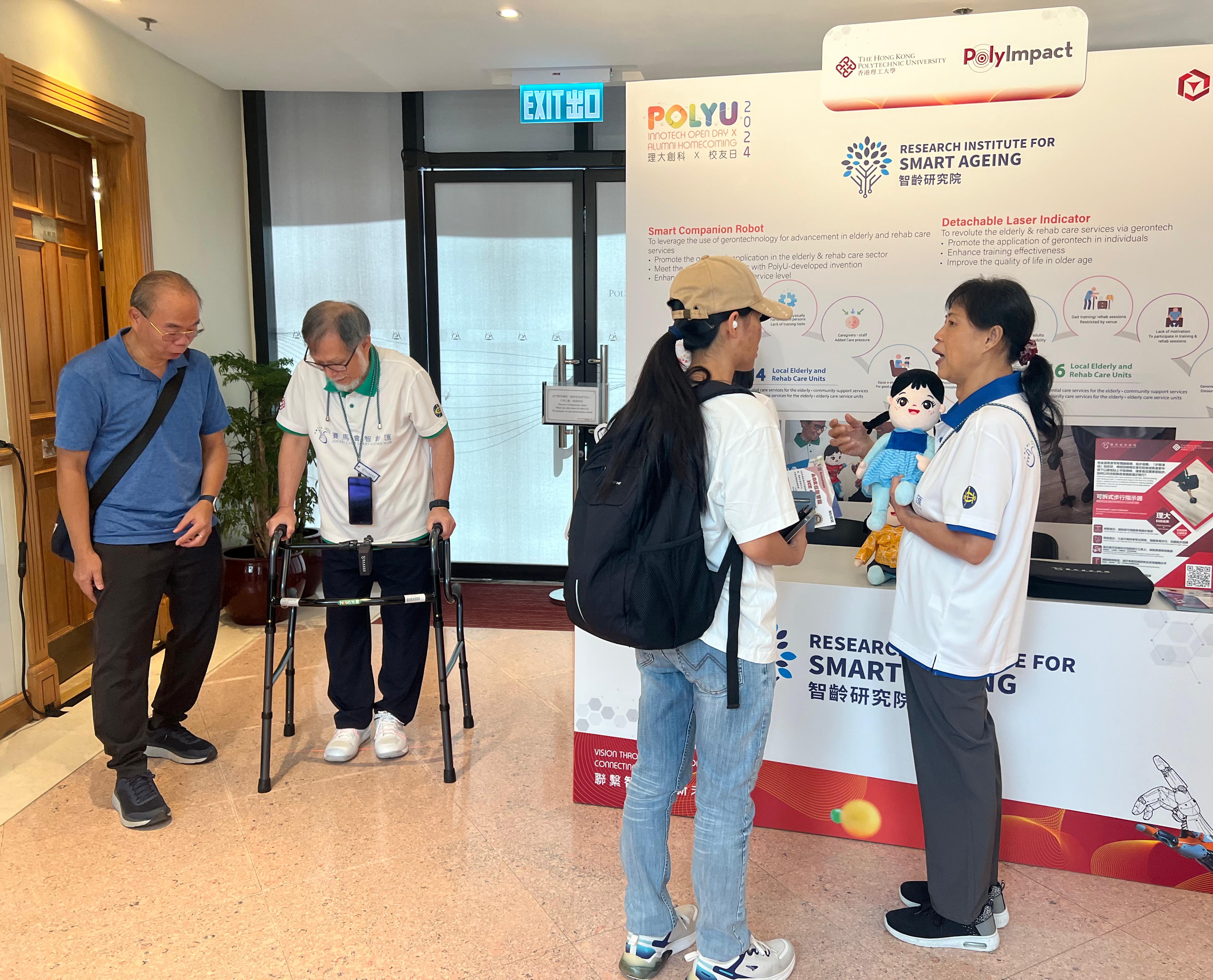 PolyU Innotech Open Day x Alumni Homecoming 2024 | Research Institute ...