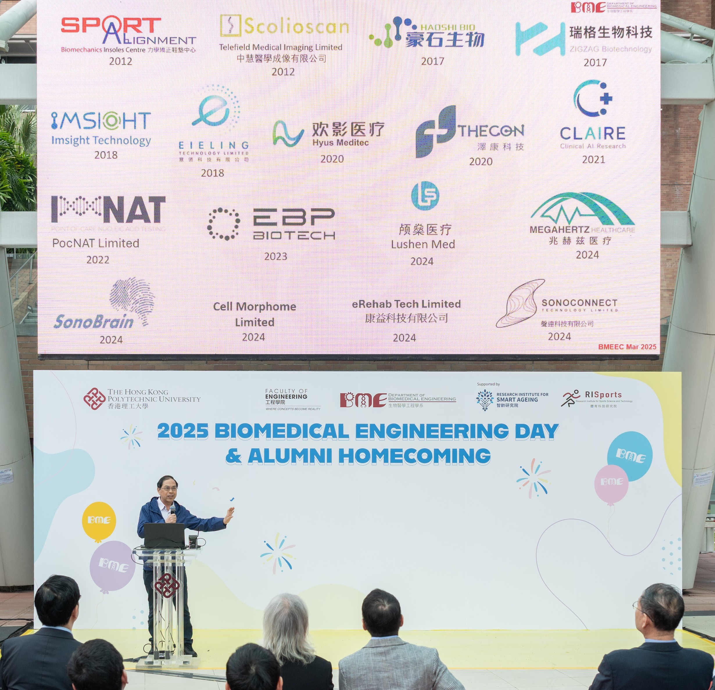 RISA supports 2025 Biomedical Engineering Day and Alumni Homecoming ...