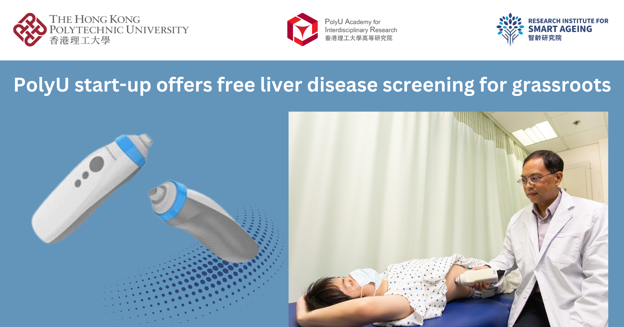 PolyU start-up offers free liver disease screening for grassroots ...